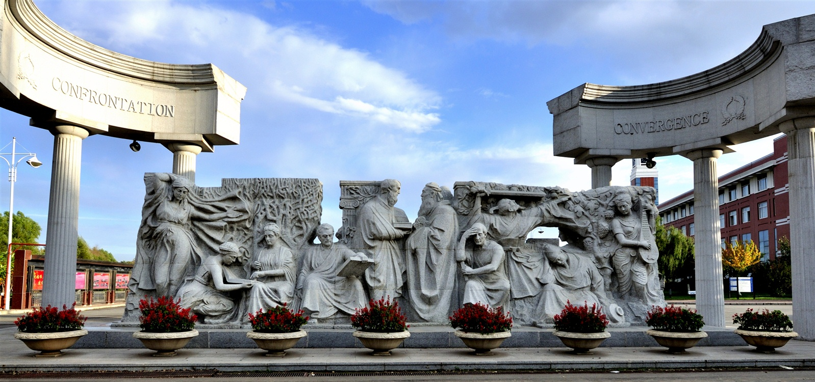 NORTHEAST NORMAL UNIVERSITY - 董总升学讯息